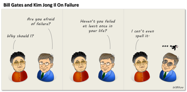 ProjectManagement.com - When Failure is Good